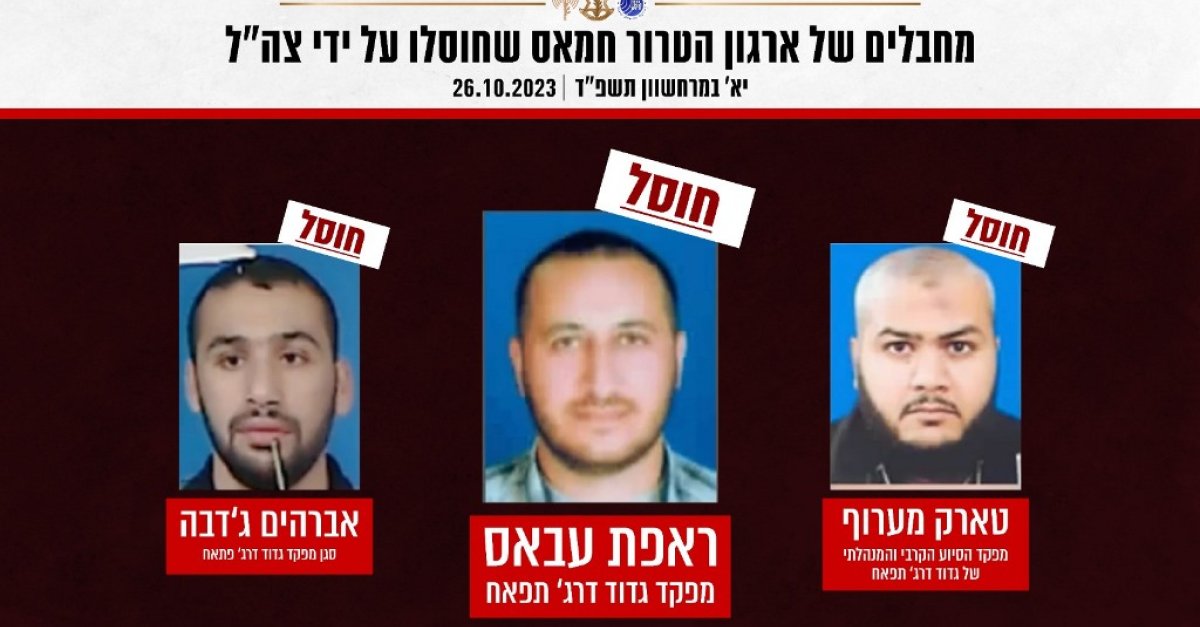 חוסלה צמרת פיקוד גדוד דרג תפאח של חמאס בחדרי חרדים